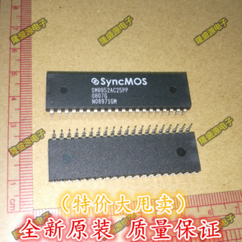 SM8952AC25PP SYNCMOS新茂 DIP-40专业配单全新原装直拍_虎窝淘
