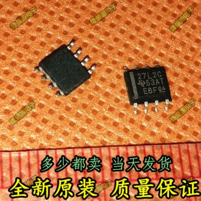 TLC27L2 TLC27L2CDR TLC27L2IDR 27L2C全新原装热卖质量超好