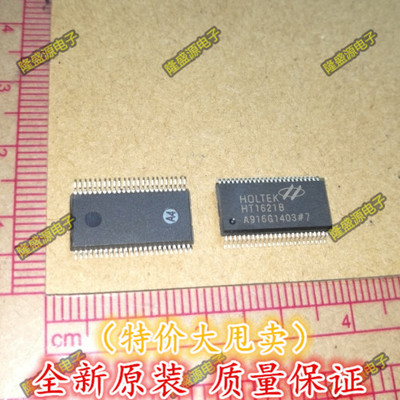 HT1621B HOLTEK SSOP-48   专业配单 全新原装 直拍