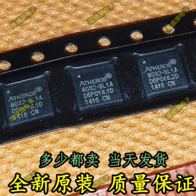 AR8032-BL1A 8032-BL1A ATHEROS QFN-32 专业配单 全新原装 直拍
