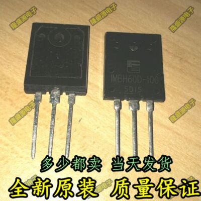 1MBH60D-100 IMBH60D-100  TO-3P 专业配单 全新原装 直拍