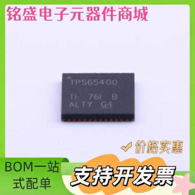 TPS65400RGZT DC-DC电源芯片 TPS65400RGZT VQFN-48-EP(7x7) 原装