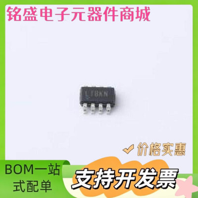 LTC2950ITS8-1#TRPBF 监控和复位芯片 LTC2950ITS8-1#TRPBF TSOT-