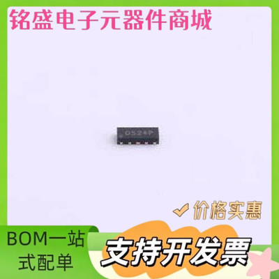 ULC0524P静电和浪涌保护
