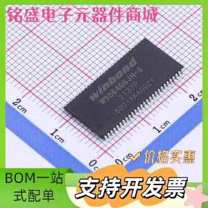 W9864G6JH-6 同步动态随机存取内存(SDRAM) W9864G6JH-6 TSOP-54-