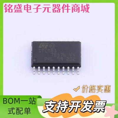STCMB1TR AC-DC控制器和稳压器 STCMB1TR SOIC-20-300mil 原装现