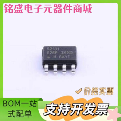 IRS2181STRPBF 栅极驱动IC IRS2181STRPBF SOIC-8 原装现货
