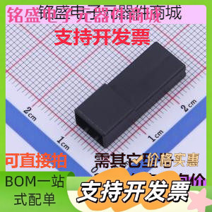 926539-5 压线端子胶壳 1x1P 存储器 原装现货