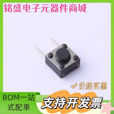 YTS1R0072ABT10 轻触开关 轻触开关6*6*4.3H-J 250gf 边两脚 SMD
