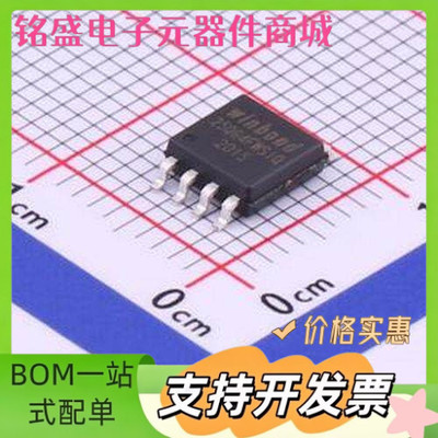W25Q64FWSSIQ W25Q64FWSSIQ SOIC-8-208mil 原装现货