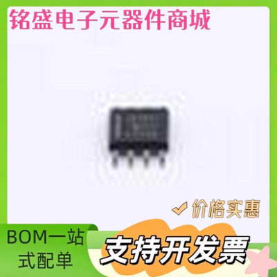 UCC24624DT 栅极驱动IC UCC24624DT SOIC-8 原装现货
