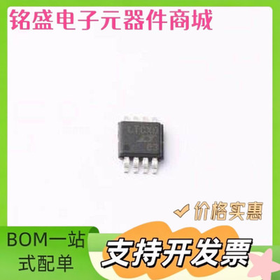 LTC4357HMS8#PBF 功率电子开关 LTC4357HMS8#PBF MSOP-8 原装现货