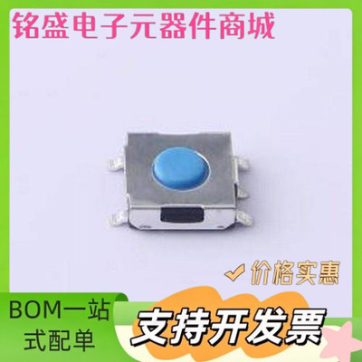 PTS641TM25SMTR2LFS 轻触开关 PTS641TM25SMTR2LFS SMD,6.3x6.4mm