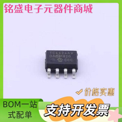 TC4424AVOA713 栅极驱动IC TC4424AVOA713 SOIC-8 原装现货