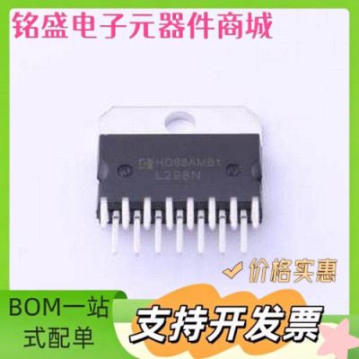 L298N 电机驱动芯片 L298N Multiwatt-15 原装现货