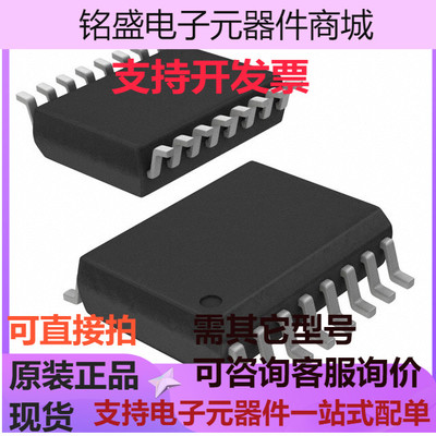 NSI1306M25-DSWR NSI1306M05-DSWVR ADC隔离电流采样器 NSI1306