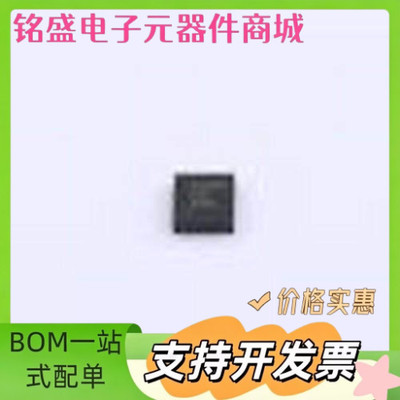 TPS62424QDRCRQ1 DC-DC电源芯片 TPS62424QDRCRQ1 VSON-10-EP(3x3