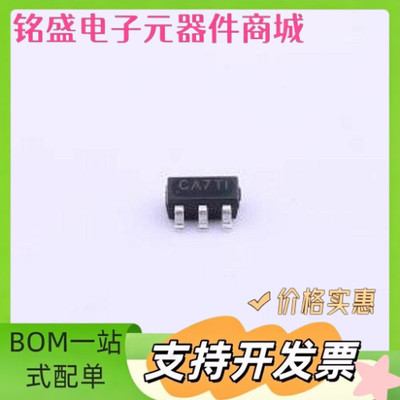 SY7208ABC DC-DC电源芯片 SY7208ABC SOT-23-6 原装现货