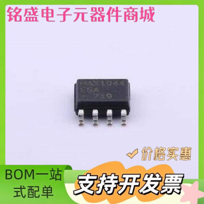 MAX1044ESA+T AC-DC控制器和稳压器 MAX1044ESA SO-8 原装现货
