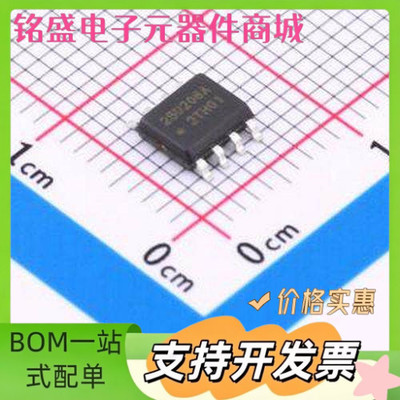 LE25U20AMB-AH Serial Flash Memory, 2 Mb (256k x 8) SOIC-8 原