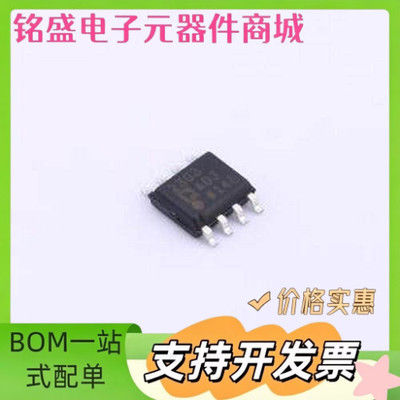 ADP2303ARDZ-R7 DC-DC电源芯片 ADP2303ARDZ-R7 SOIC-8-EP 原装现
