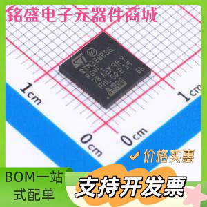 STM32WB55RGV6 无线收发芯片 STM32WB55RGV6 QFN-68-EP(8x8) 原装