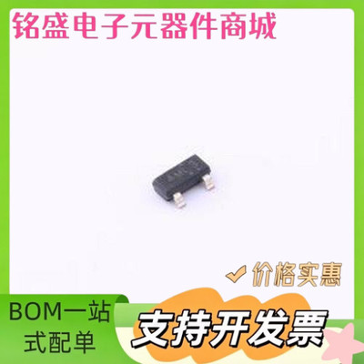 LM4041B12IDBZR 电压基准芯片 LM4041B12IDBZR SOT-23-3 原装现货