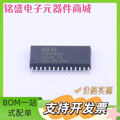 STDRIVE601 栅极驱动IC STDRIVE601 SO-28-300mil 原装现货