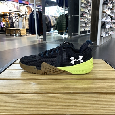 UnderArmour/安德玛男子训练鞋