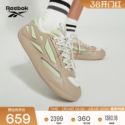 锐步男女同款复古休闲板鞋