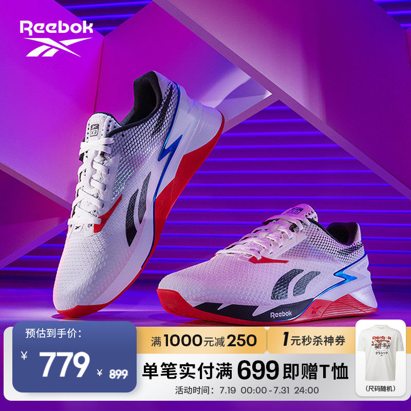 Reebok锐步官方23夏男女NANO X3室内健身轻盈透气运动综合训练鞋_虎窝淘