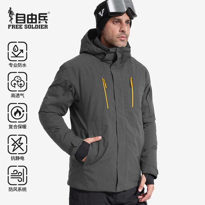 自由兵男连帽防水保暖滑雪棉衣