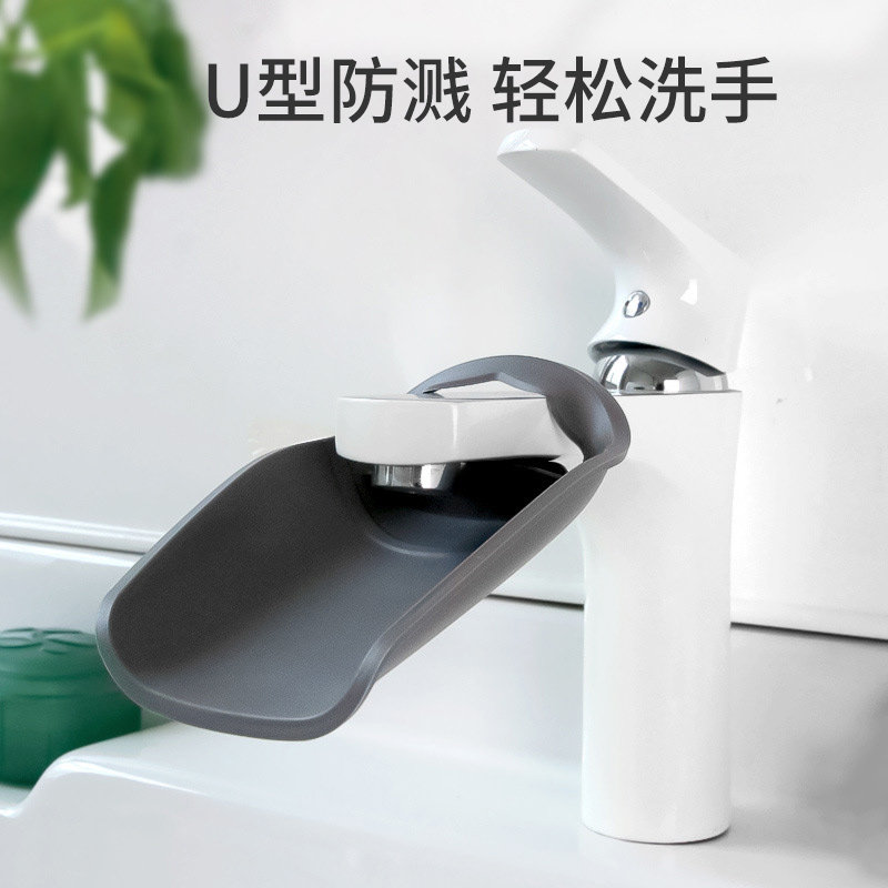 宝宝洗手延伸器儿童洗手辅助器厨房水龙头导水槽防溅延伸引水加长