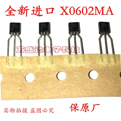 全新进口 X00602MA   X0602MA TO-92 可控硅 三极管  保原装原厂