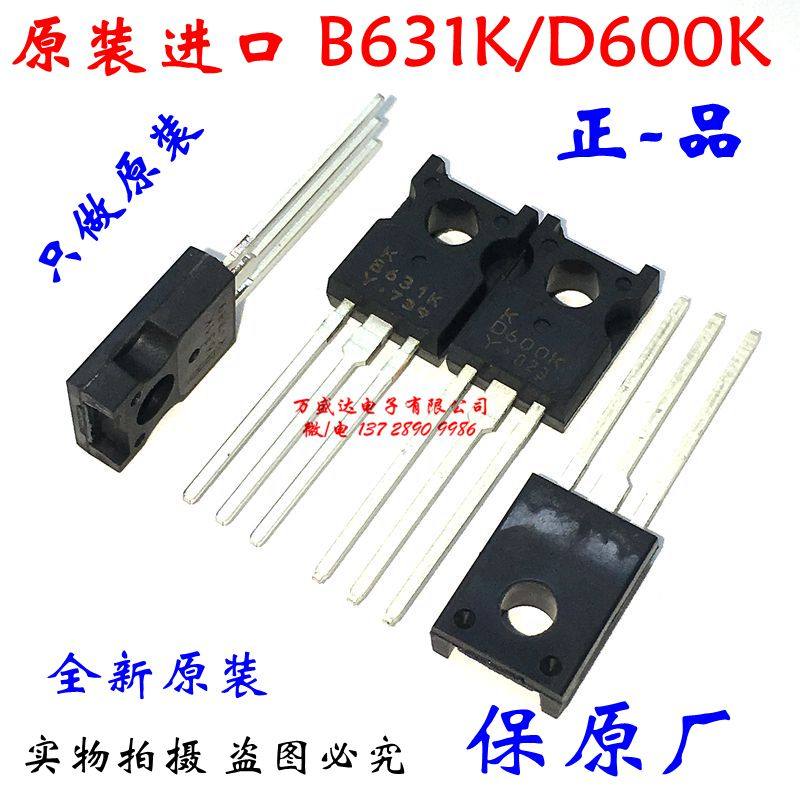 A970 C2240 2SA970GR 2SC2240GR音频配对管三极管一对1元_虎窝淘