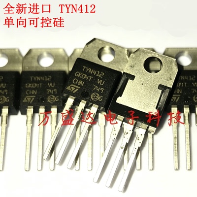 全新进口 TYN412 TYN412RG 12A 400V 单向可控硅 原装