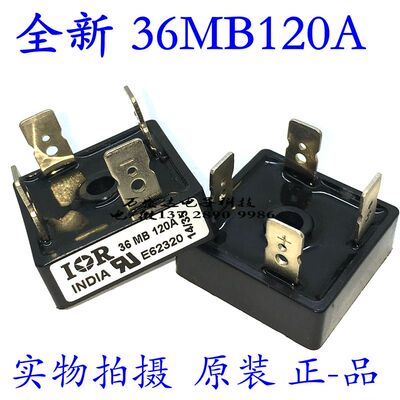 全新原装 36MB120A 36MB160A 单相整流桥 36A/1200V 1600V 特价