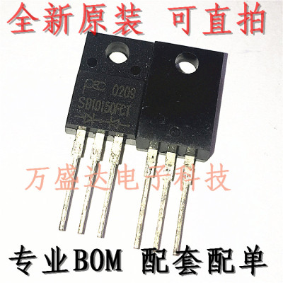 原装进口 SB10150FCT 10A/150V TO-220F 肖特基二极管 全新