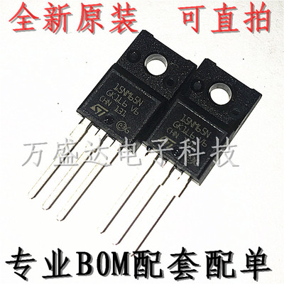 STF15NM65N 15NM65N TO220F  场效应管 全新原装进口