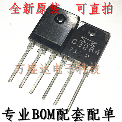 2SC3284-P C3284 TO-3P SK 三极管功率管 全新原装进口