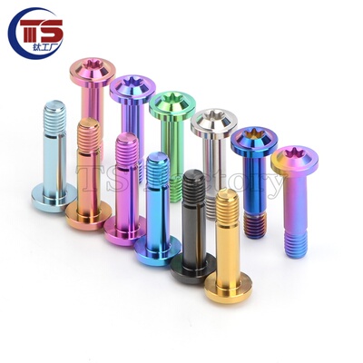 TS钛工厂 钛合金螺丝后减震器螺栓 拉杆螺丝M8*35 TC4多色可选