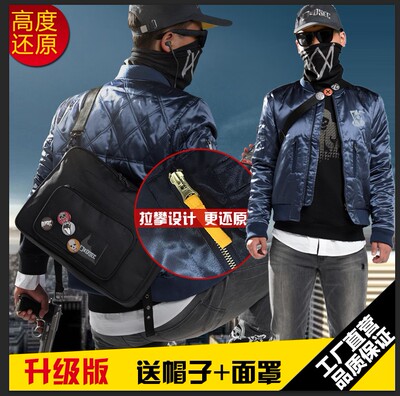 新品升级版看门狗哈洛马库斯维男