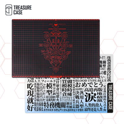 TreasureCase 死海文书&胶佬黑话A3切割垫 雕刻垫板 高达模型垫板