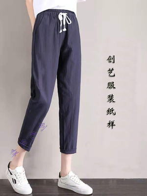 裁缝店休闲女裤宽松棉麻夏季纸样