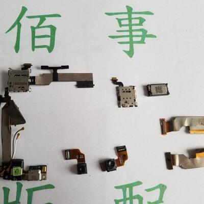 适用于 HTC M8 sim 卡槽 M8T/W/X 排线  摄像头 听筒 耳机孔 信号