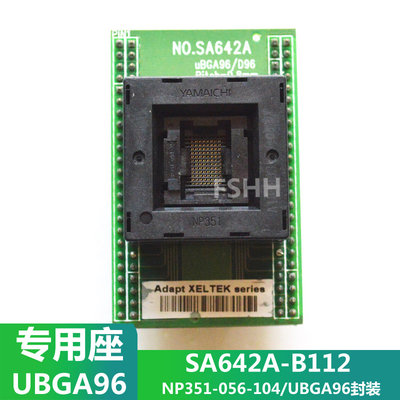 SA642A-B112烧录座 UBGA96转DIP48烧写座 NP351-056-104测试座