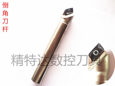 45°倒角刀杆 CNC倒角刀杆 铣床倒角刀杆 SSK C20-20-130L