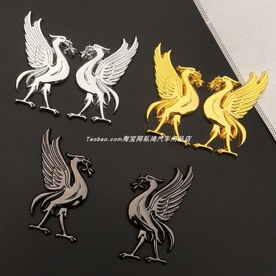 利物浦队徽利弗鸟金属车贴车标