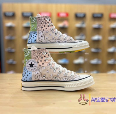 匡威converse 1970s拼接腰果花高帮休闲帆布鞋米色169881C