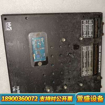 议价 HVS HyIMAGE PRO V4i REV-D